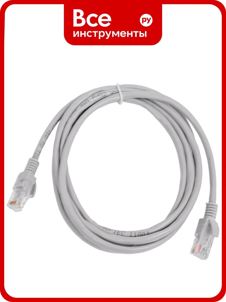 Патч-корд ExeGate UTP-RJ45-RJ45-5e-2M-GY UTP cat 5e 2м серый 138962