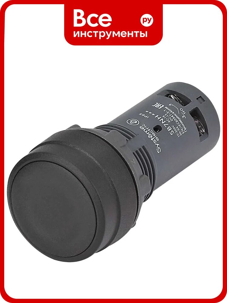 Кнопка моноблочная Systeme Electric SB7 22мм черная с фиксацией, пластик, 1НО, IP65 SB7NH21