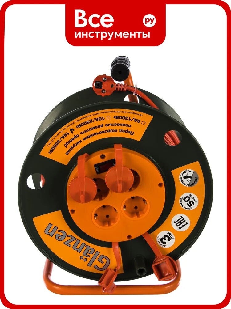 Силовой удлинитель на катушке GLANZEN 4 гн. 50 м ПВС 3x1,5 IP44 арт. EB-50-007 00012294, пластик, для удобства переноски