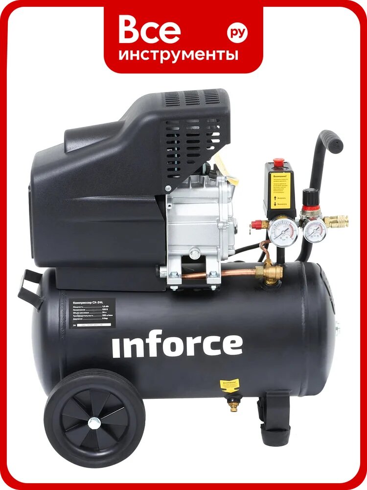 Компрессор Inforce CX-24L, 24л, 8бар, 320л/мин, электрический, защита от перегрева