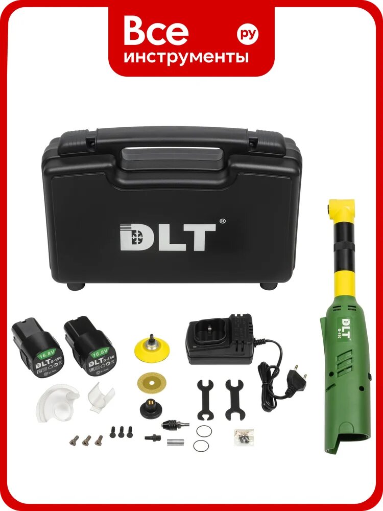 Гравер DLT G-150 аккумуляторный 1155 роторный с щеточным двигателем, защитой от перегрева и стабилизацией оборотов