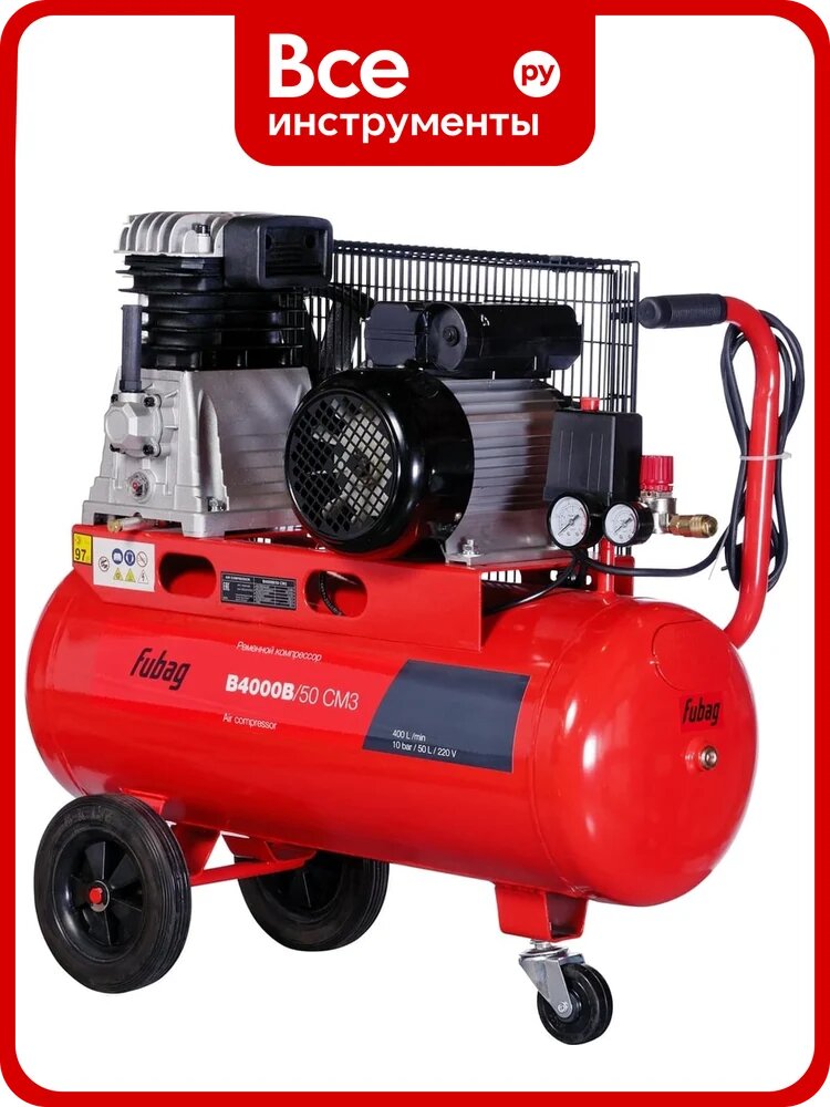 Компрессор FUBAG B4000B/50 СМ3 45681489