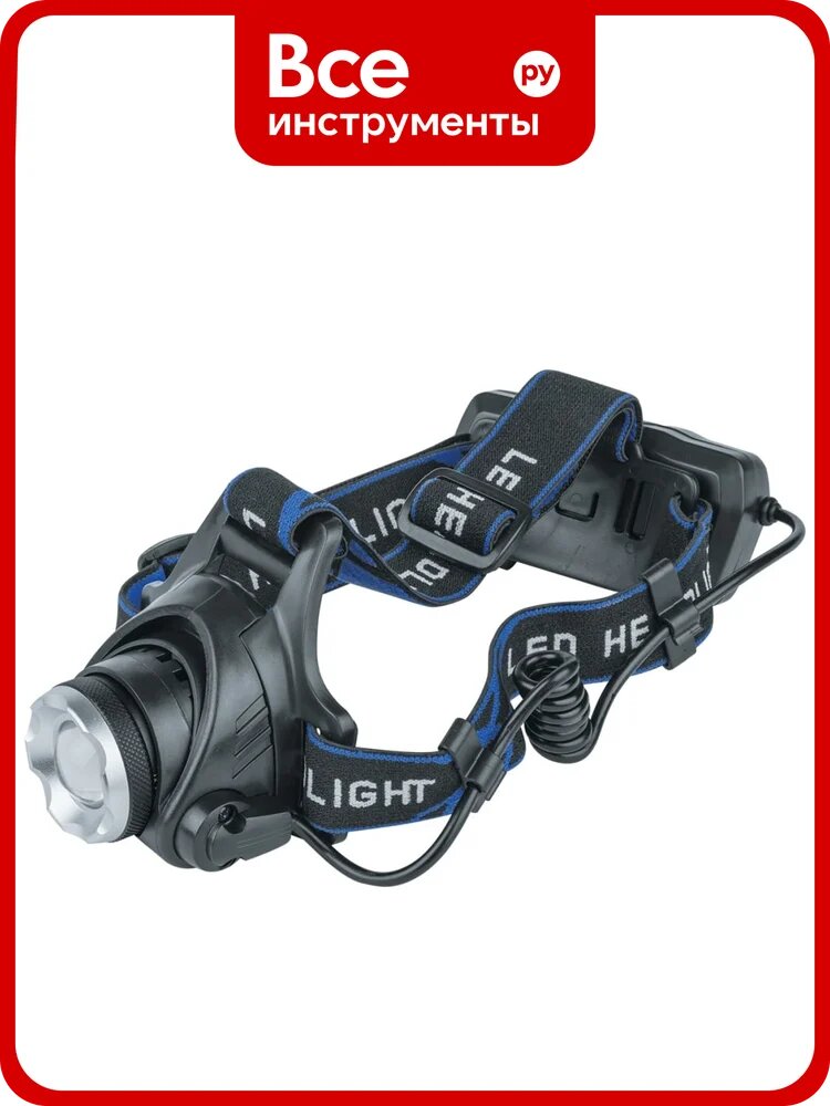 Фонарь Navigator, NPT-H15-ACCU, налобный, CREE, 5 Вт, Li-ion 2.4 Ач 61438