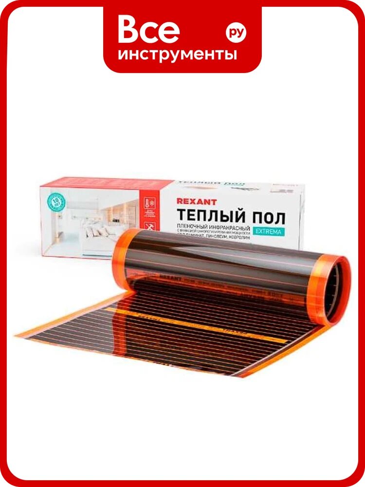Пленочный теплый пол REXANT Extrema 220 В, 2 м², 0.5x4 м, 440 Вт -7, для установки не требуется заливать цементную