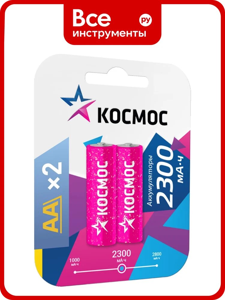 Аккумулятор Космос R6 NI-MH 2300 mAh 2BL KOCR6NIMH(2300MA)max