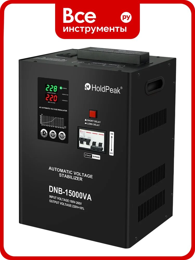 Стабилизатор напряжения HoldPeak DNB-15KVA, однофазный, релейный, 15кВА