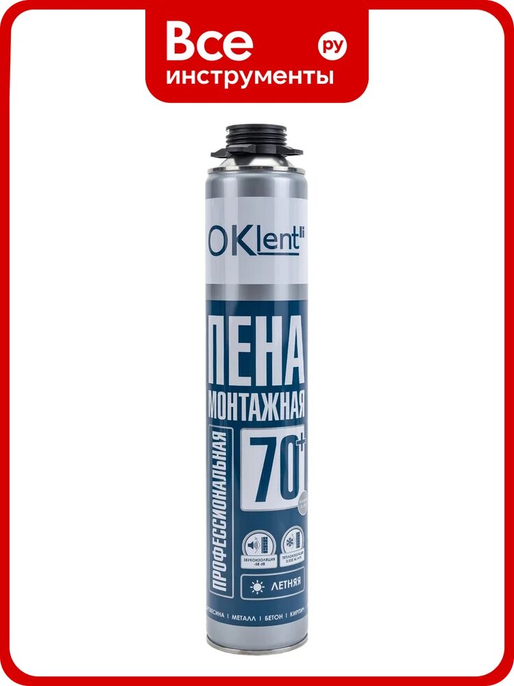 Пена профессиональная монтажная OKlent летняя, повышенная звукоизоляция, светло‑желтый, под пистолет в баллоне