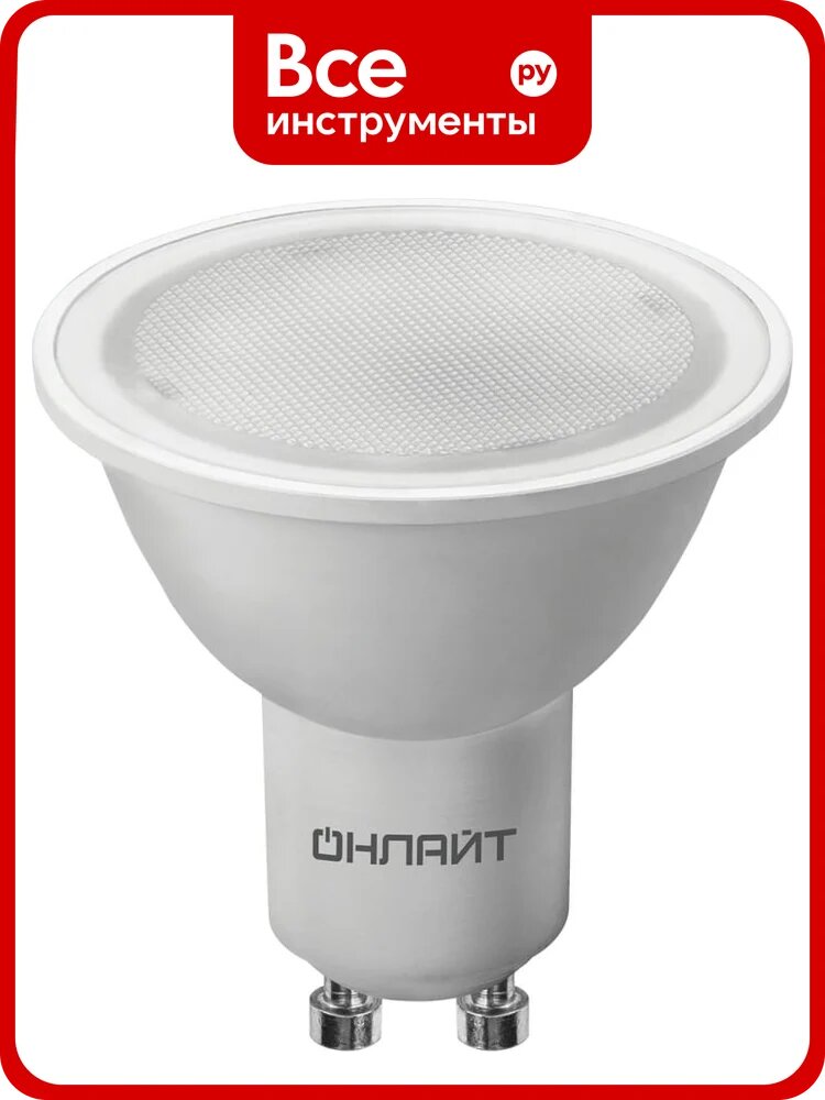Лампа онлайт OLL-PAR16-5-230-4K-GU10, светодиодная, 5 Вт, PAR16, GU10