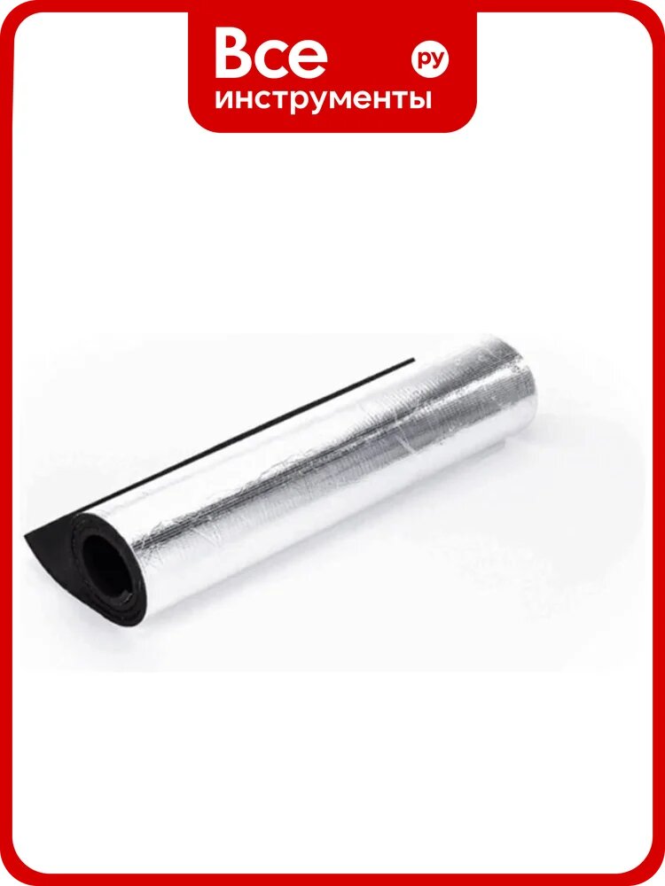 Изоляция из вспененного каучука неофом СМ METALL 10x1000-2 2670