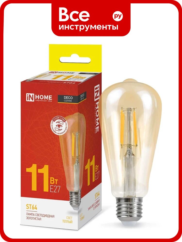 Светодиодная лампа IN HOME LED-ST64-deco gold 11Вт 230В Е27 3000К 1160Лм золотистая, элегантной