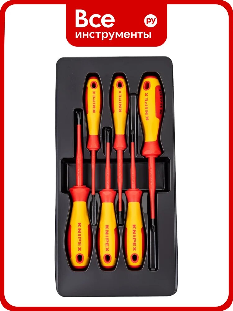 Набор отверток KNIPEX VDE, SL2.5/4, PlusMinus PH/S PZ/S, профессиональный, диэлектрическое покрытие, прямая рукоять