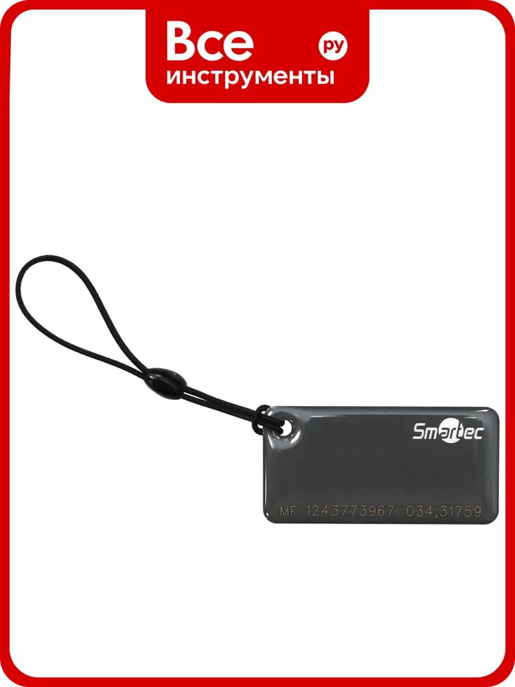 Cмарт брелок Smartec ST-PT015MF-GR Mifare-совместимая 1K, серый, 50x25x4 мм 1шт smkd0853.0
