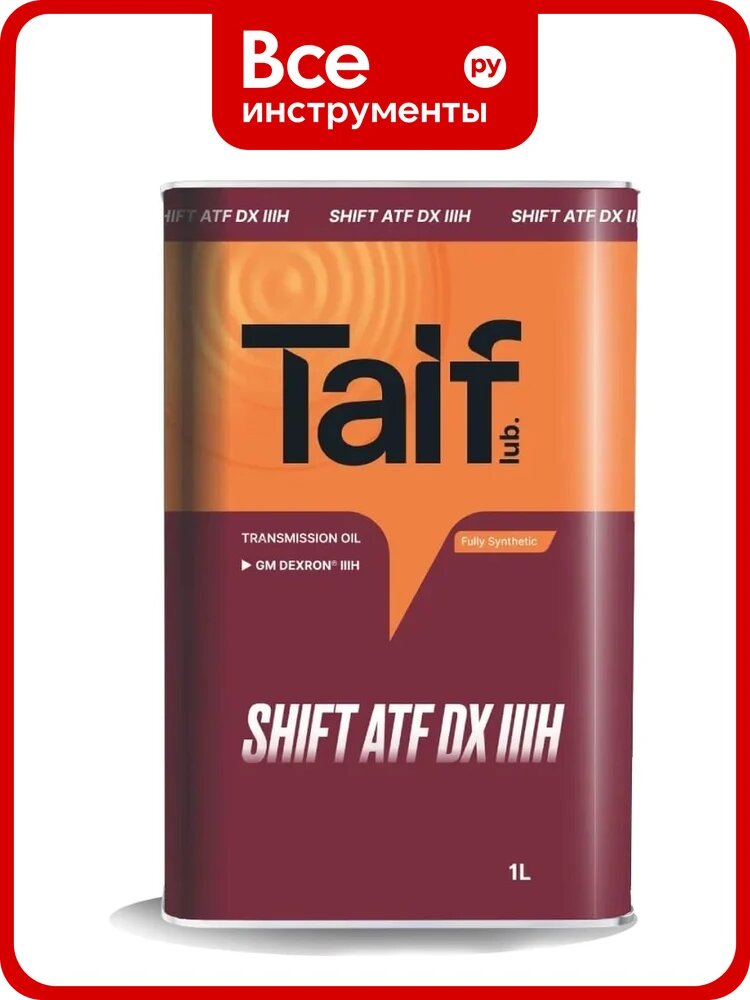 Масло трансмиссионное TAIF SHIFT ATF DX III H 214009, синтетическое, 1л