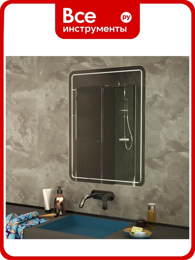 Зеркало MIXLINE "Неро" 550х750 (ШВ) гравировка 550052