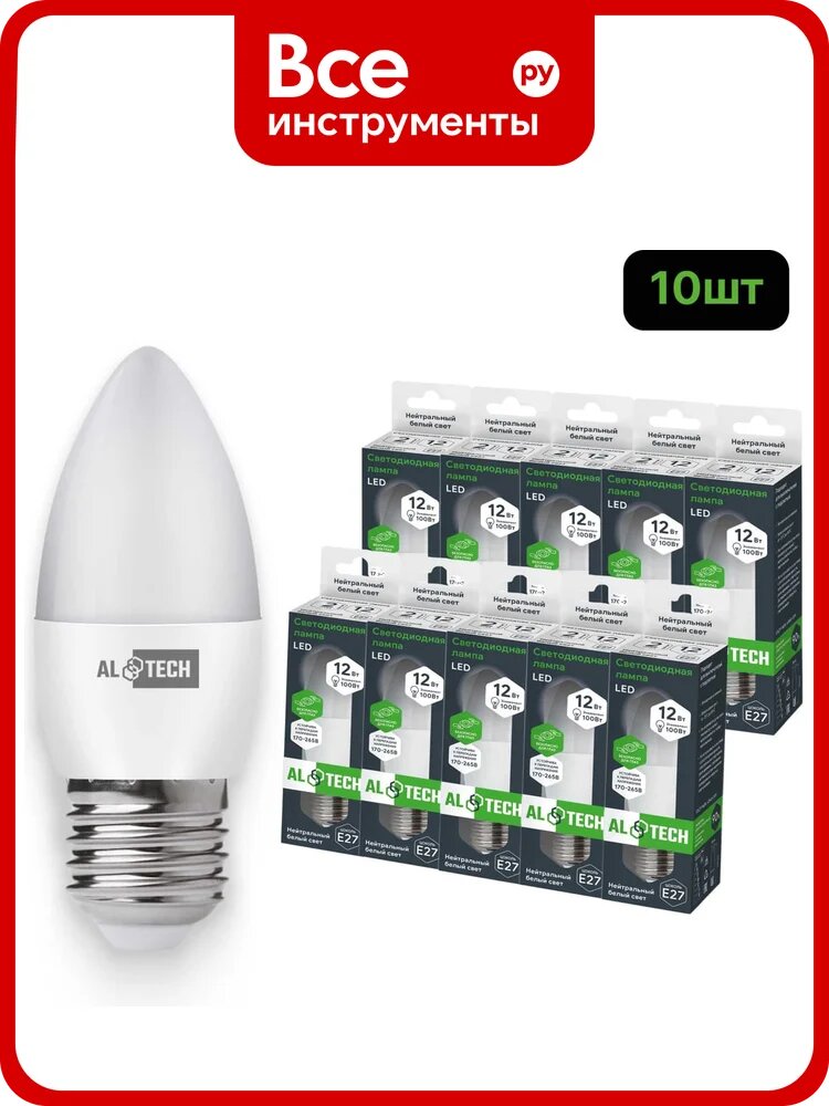 Лампочка светодиодная ALTECH LED С35-12W-840-E27 12Вт свеча нейтральный белый свет 10шт 4673758071262