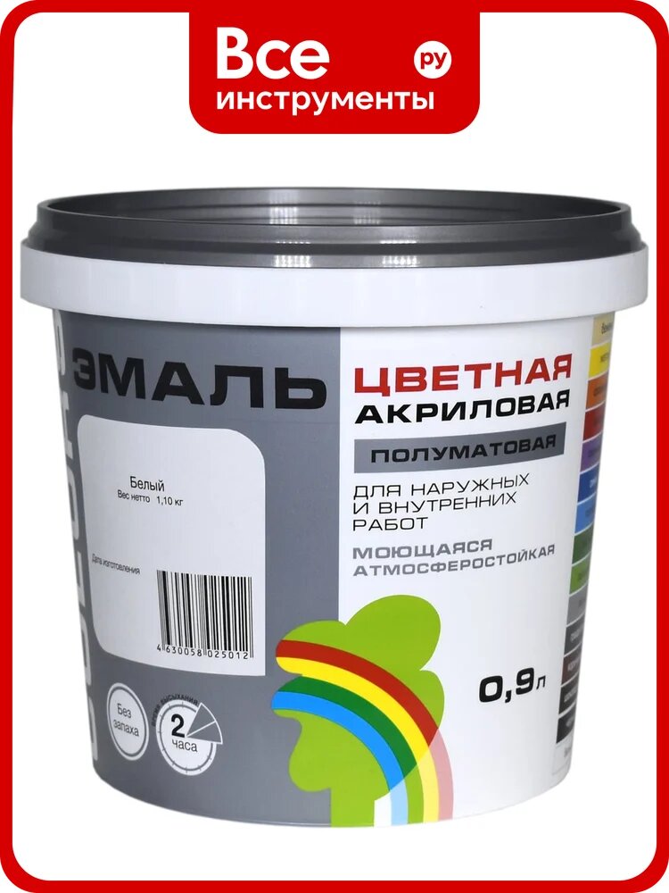 Универсальная цветная эмаль Радуга Colors ВД-АК 220 белый, 0,9 л 142922 4630058025012 4607017515174
