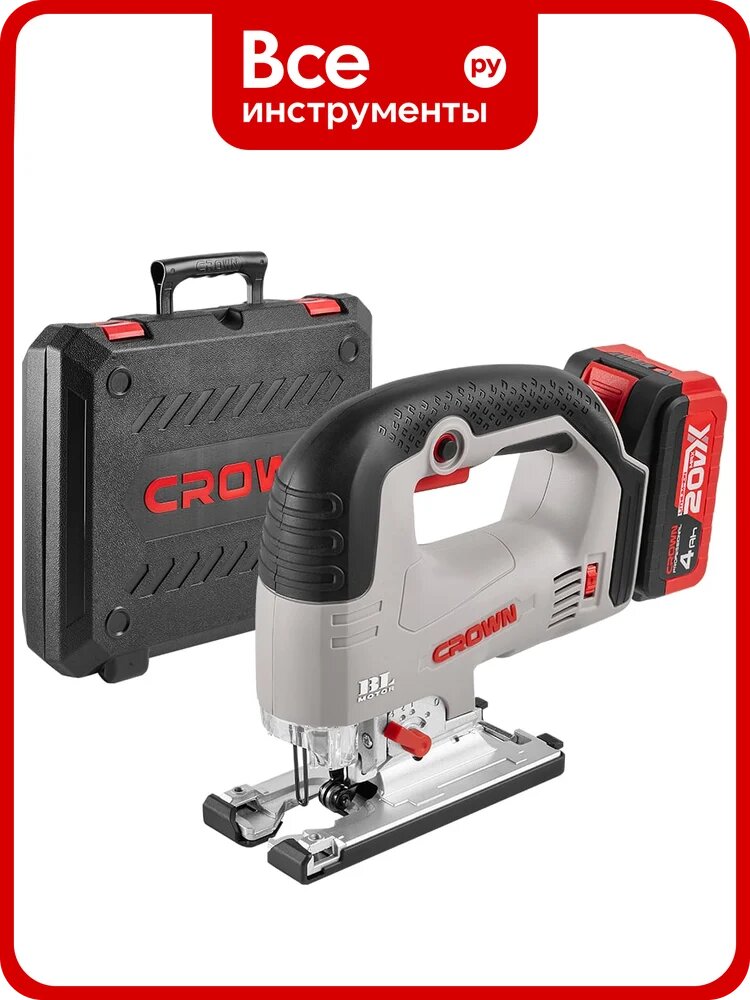 Аккумуляторный лобзик CROWN CT25003HX-4 BMC, 20В, 700-3000 ходов/мин, 2 аккумулятора, LED-подсветка
