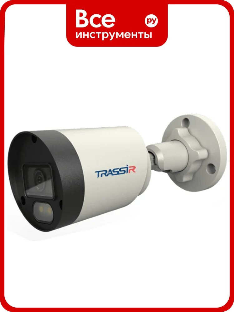 IP-камера TRASSIR TR-D2181IR3 v3, 8 Мп, ИК-подсветка 30м, WDR 120дБ, IP67