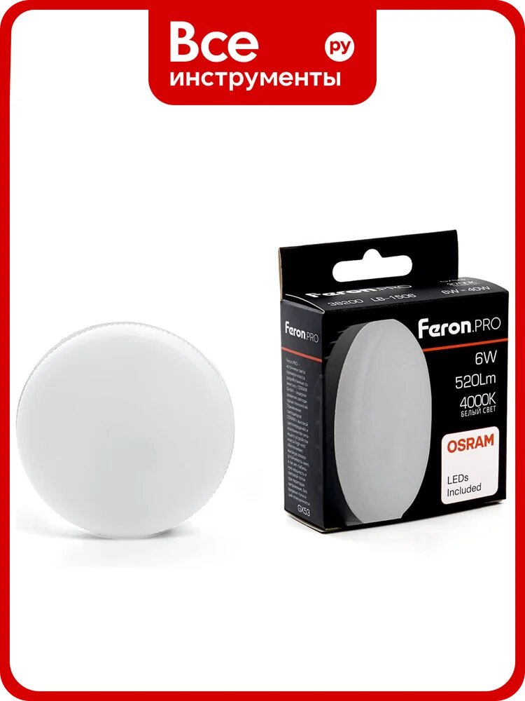 Светодиодная лампа FERON 6W 230V GX53 4000K, LB-1506 38200