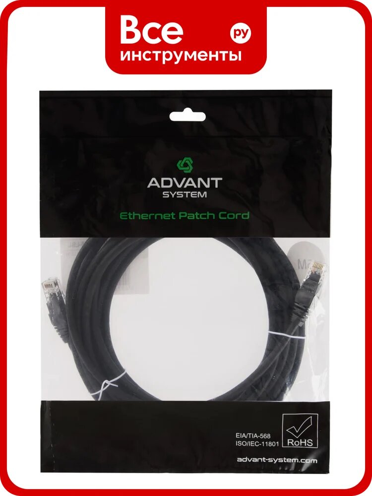 Патч-корд Advant кат. 5е, U/UTP, 4 пары (AWG24), многожильный, оболочка LSZH, цвет: черный, длина: 5 м ADV5е-PC05-LBL