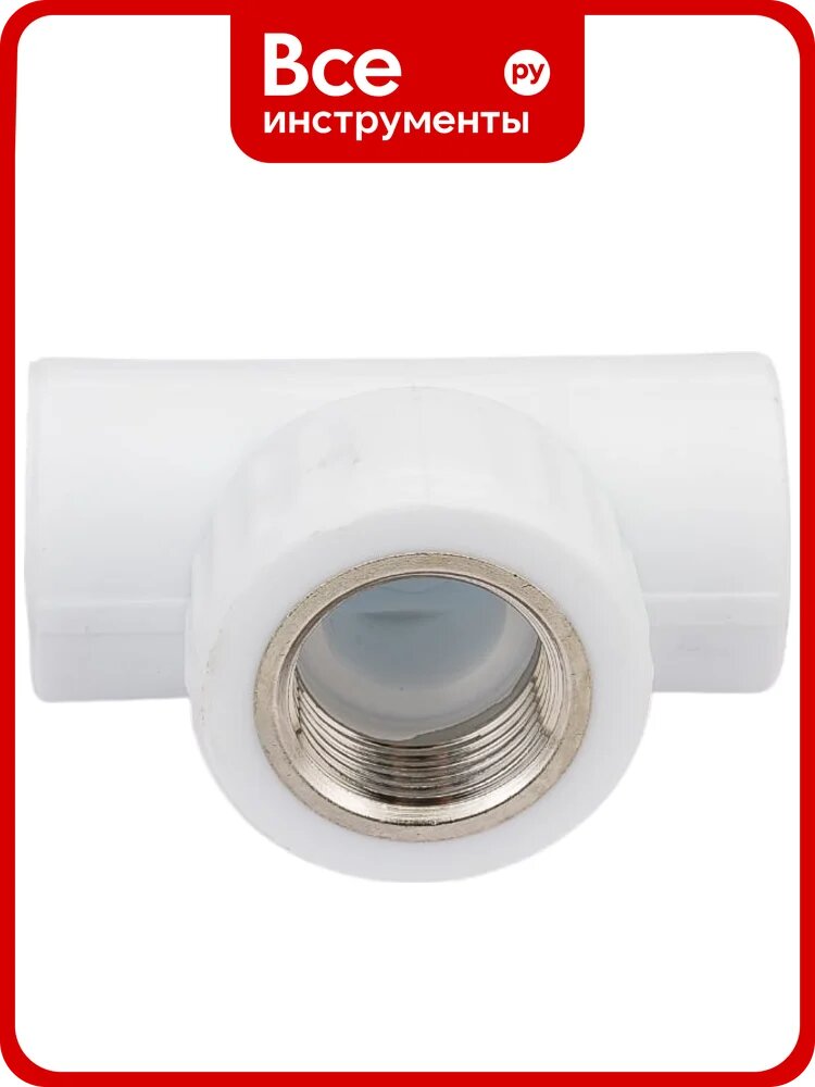 Комбинированный тройник VALFEX PP-R белый, 20х3/4 дюйма ВР 10127120 127-0516