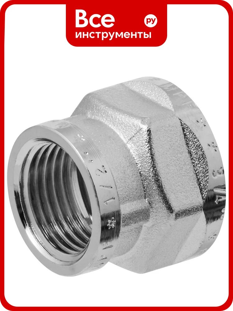 Муфта переходная MPF 3/4" х 1/2" латунная никелированная внутренняя резьба ИС.072150