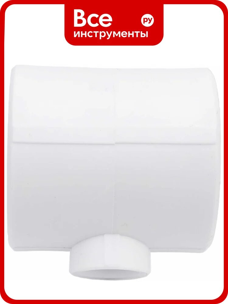 Тройник переходной VALFEX PP-R белый, 50х20х50 мм 10502050 127-0556