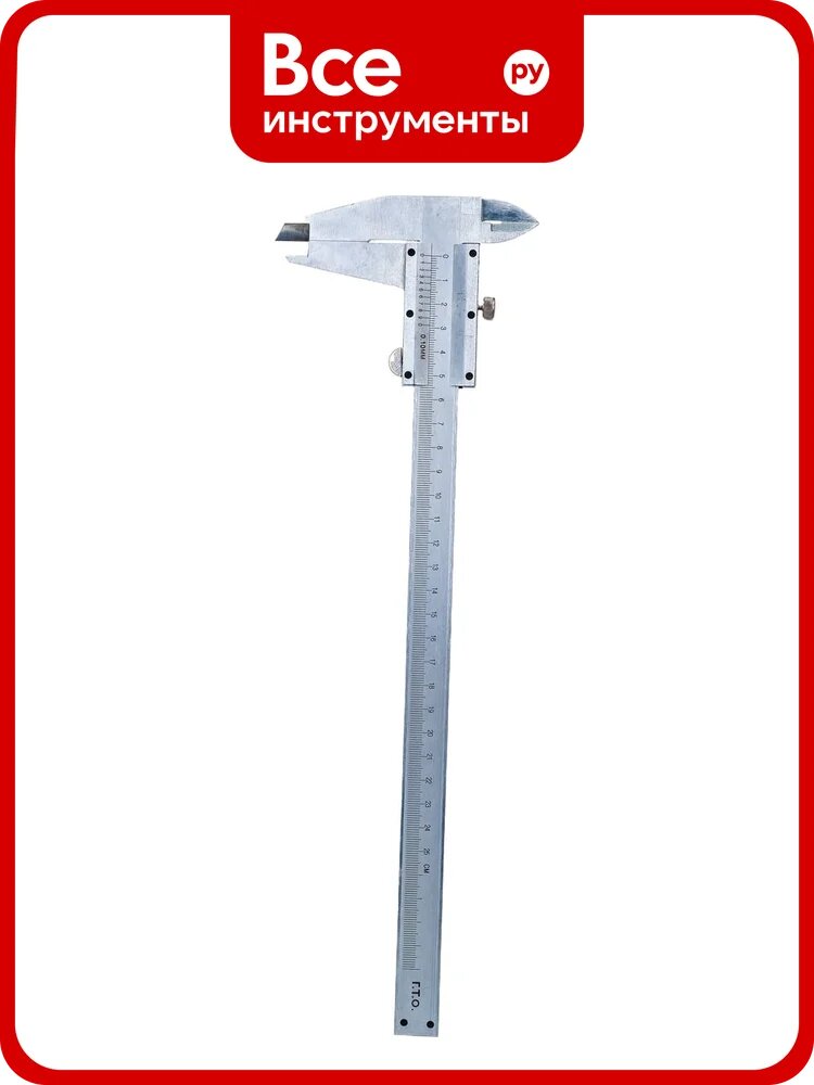 Штангенциркуль ГТО ШЦ-I-250-0,1 ГОСТ 166-89 VC2500101