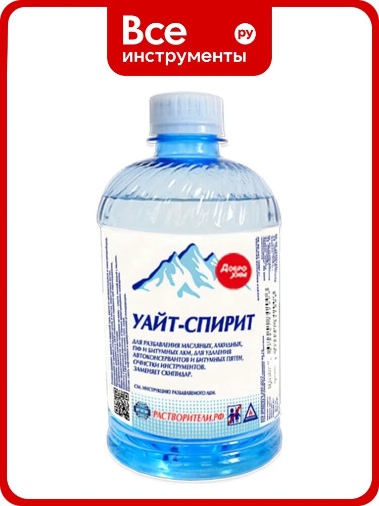 Уайт-спирит ДоброХим 00-00000102, для алкидных, масляных красок, ПЭТ бутылка, 0,4 л