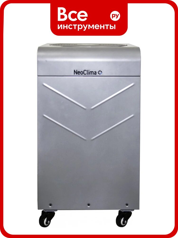 Коммерческий осушитель воздуха NeoClima FDM06V, мобильный, до 144 л/сутки 40804