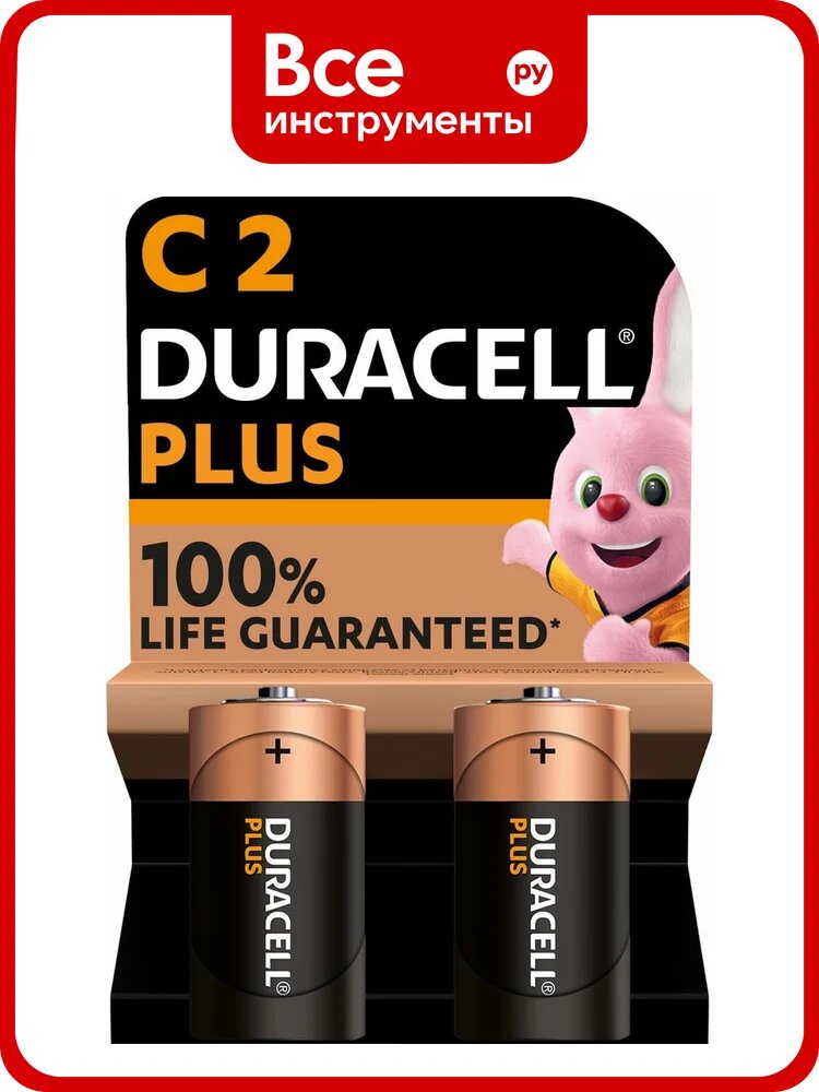Щелочные батарейки Duracell Plus С 1,5v LR14 MN1400, Б0056038, для всех ваших устройств