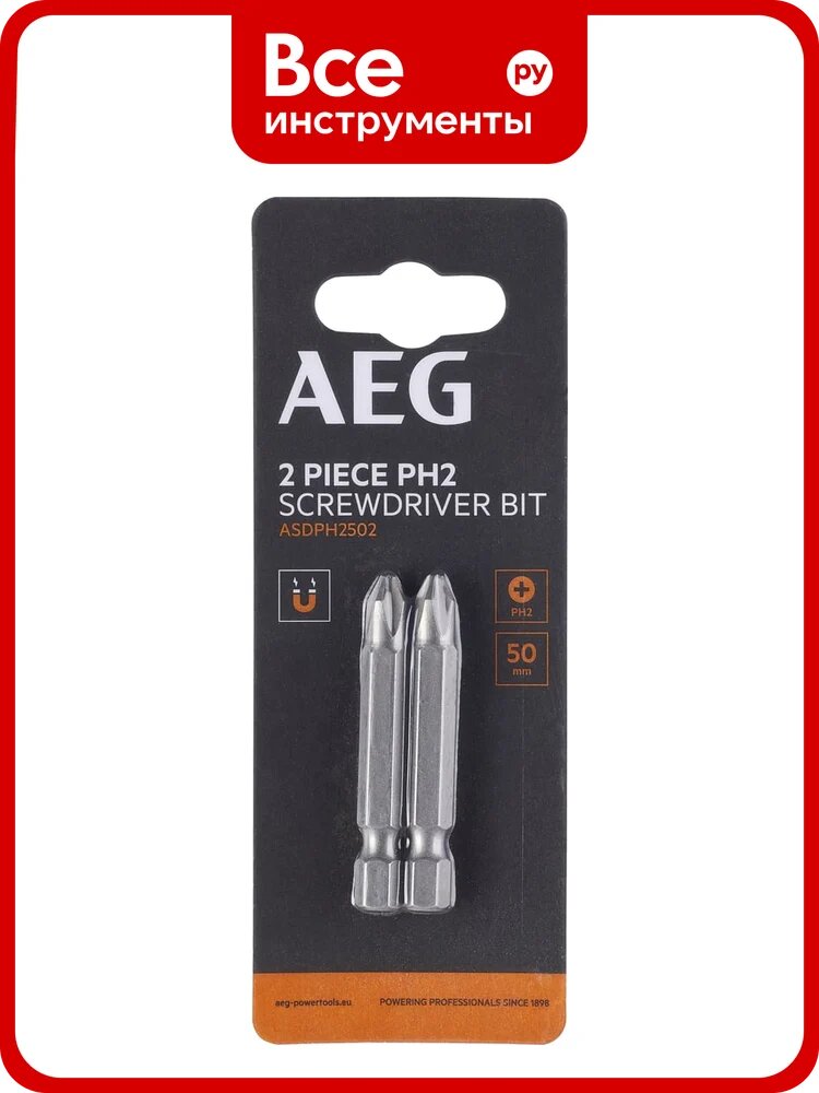 Биты AEG ASDPH2502, PH2, 50 мм, 2 шт, из материала S2 с магнитным наконечником для шуруповертов