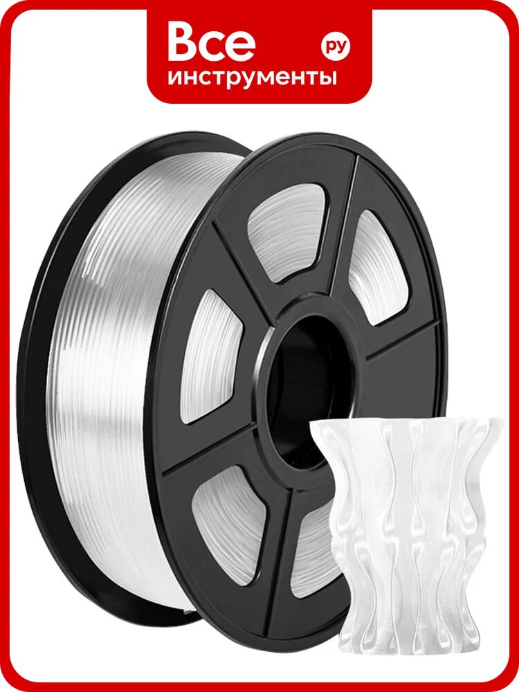 Пластик для принтера CACTUS 3D CS-3D-PETG-1KG-T-WHITE PETG, диаметр 1.75 мм, 1 кг, 1 цв. 1974190