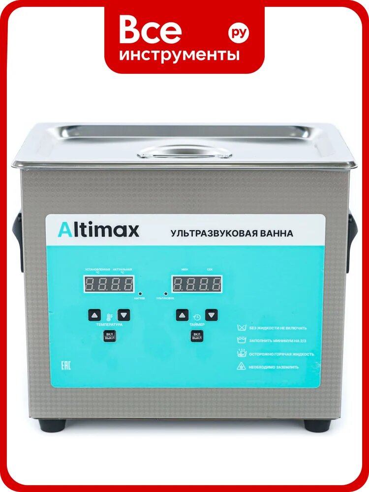 Ультразвуковая ванна с подогревом (3,2 л; 40 кГц; м. н.-100 Вт; м. уз-150 Вт; до 80С) Altimax UC-1-32