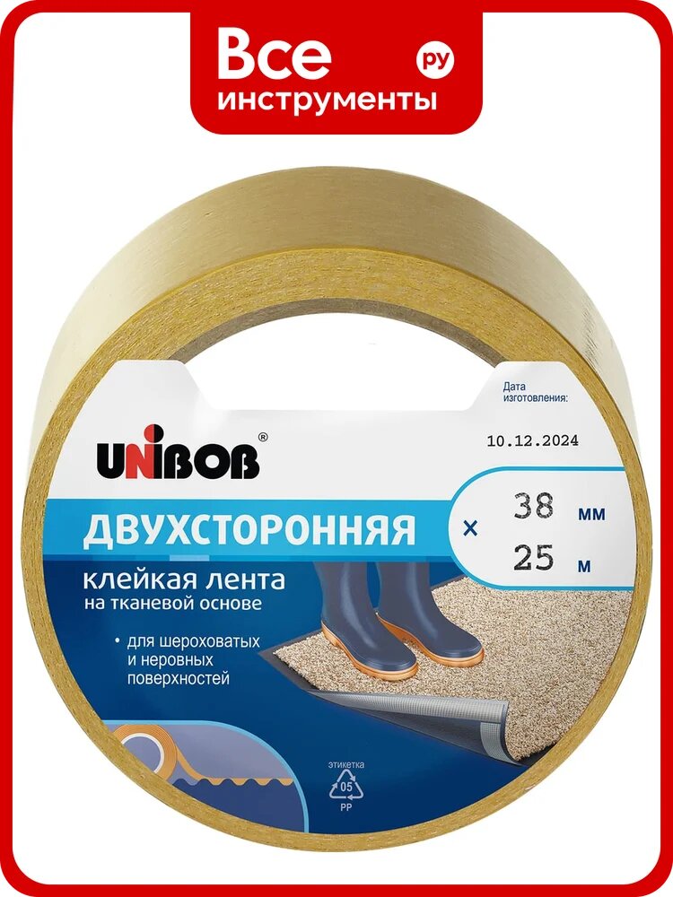 Двусторонняя клейкая лента UNIBOB 38570, на тканевой основе, белая, 38х25 м