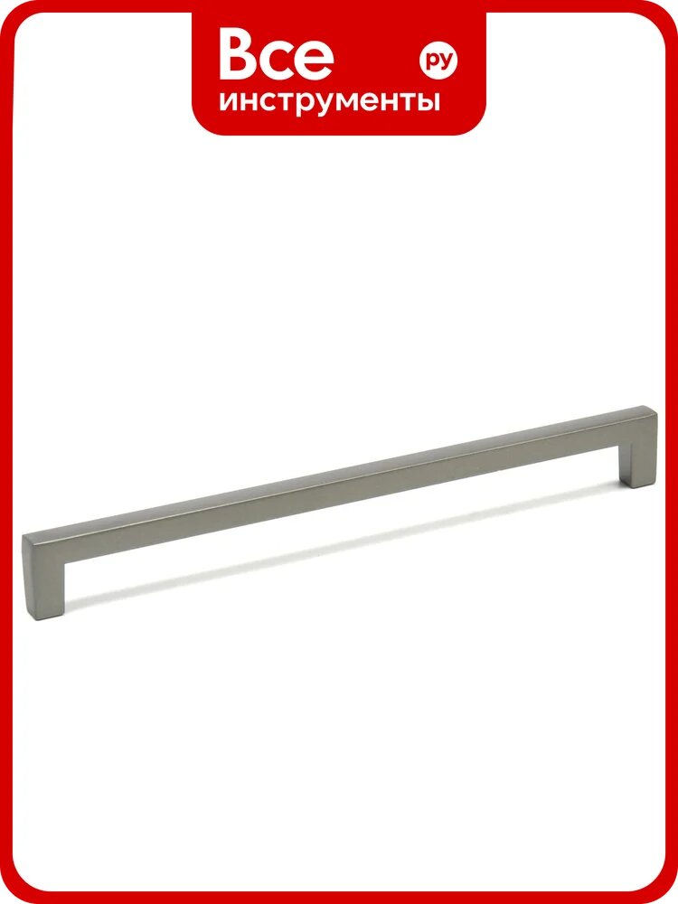 Ручка-скоба CAPPIO 9668053, для корпусной мебели, графит, 235х25х10 мм