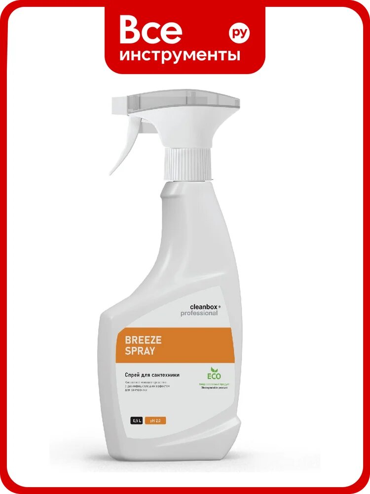 Чистящее средство для ванной комнаты для сантехники спрей Breeze Spray (Бриз Спрей0,5л