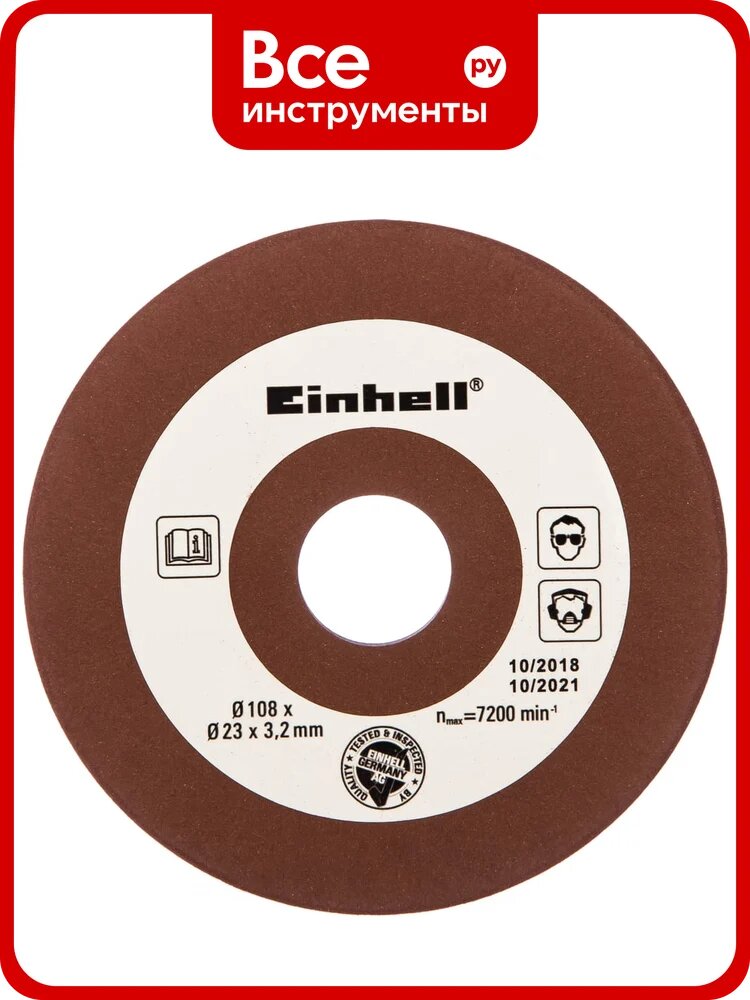 Диск абразивный (108х23х3.2 мм) для GC-CS 85 Einhell 4500076, заточки цепей