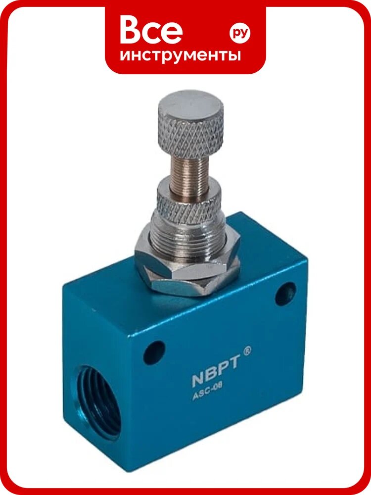 Дроссель-регулятор стендовый NBPT ASC-08 1 шт. 87465