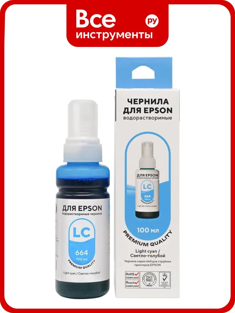 Чернила для Epson 100 мл водорастворимые Light Cyan FUMIKO FIE-02