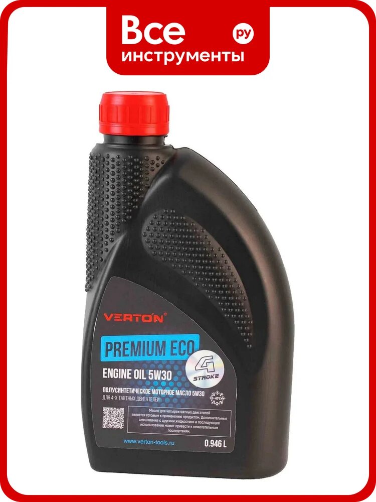 Моторное масло полусинтетическое 5W30 для 4‑х тактных двигателей PREMIUM ECO VERTON 01.12543.12545, защита двигателя