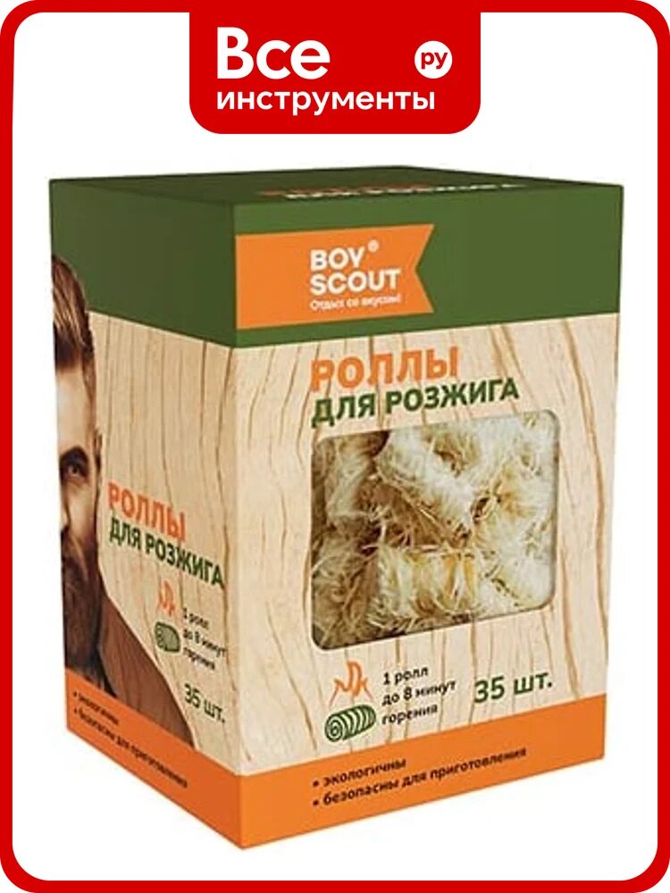 Роллы для розжига BOYSCOUT 35 шт, в колорбоксе с окном 61629