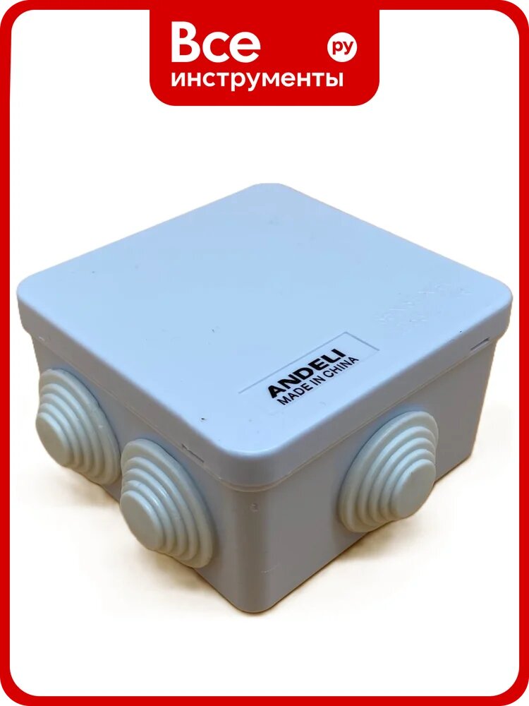 Распаячная коробка с крышкой ANDELI 85x85x50 на 7 входов (с сальниками) IP55, разводки проводов