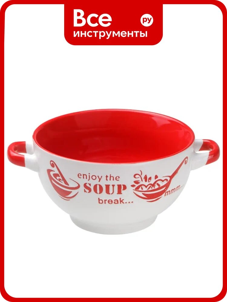 Супница Perfecto Linea "Окрошка", керамика, для СВЧ, оранжевая, 1 шт