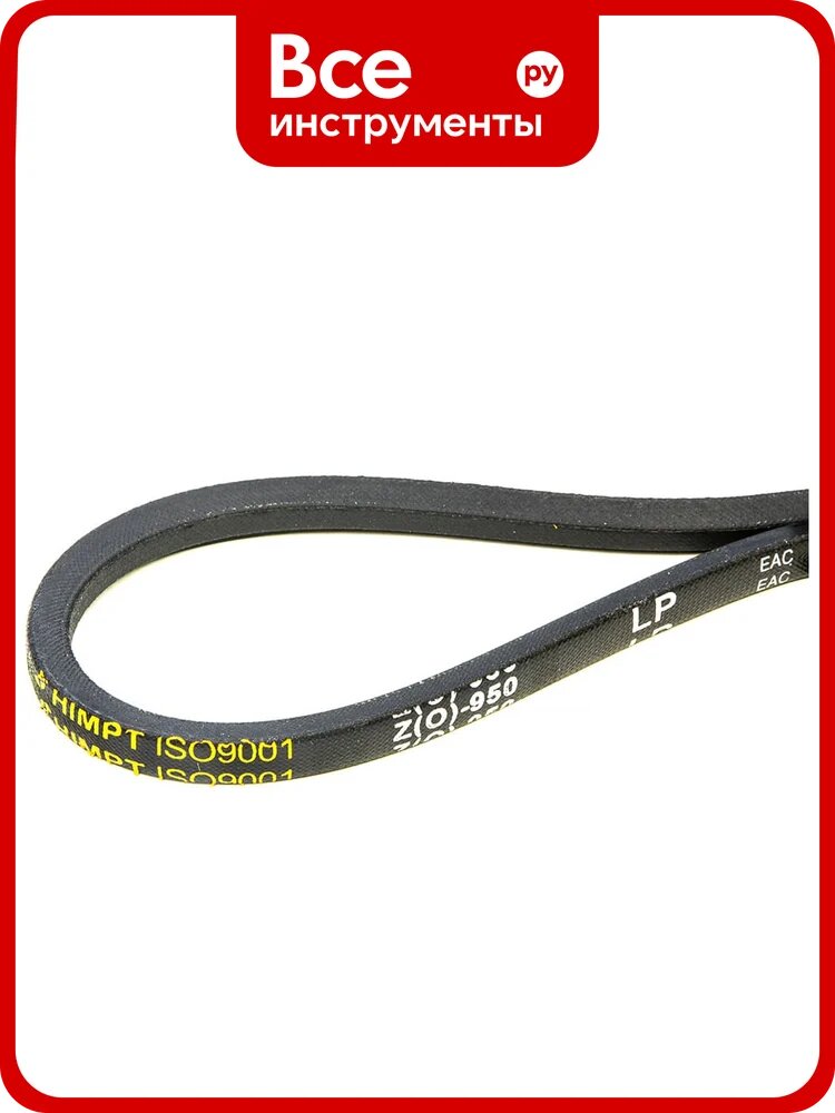 Клиновой ремень HIMPT Z(O)-950 Lp / 930 Li ГОСТ 1284-89 00004100068