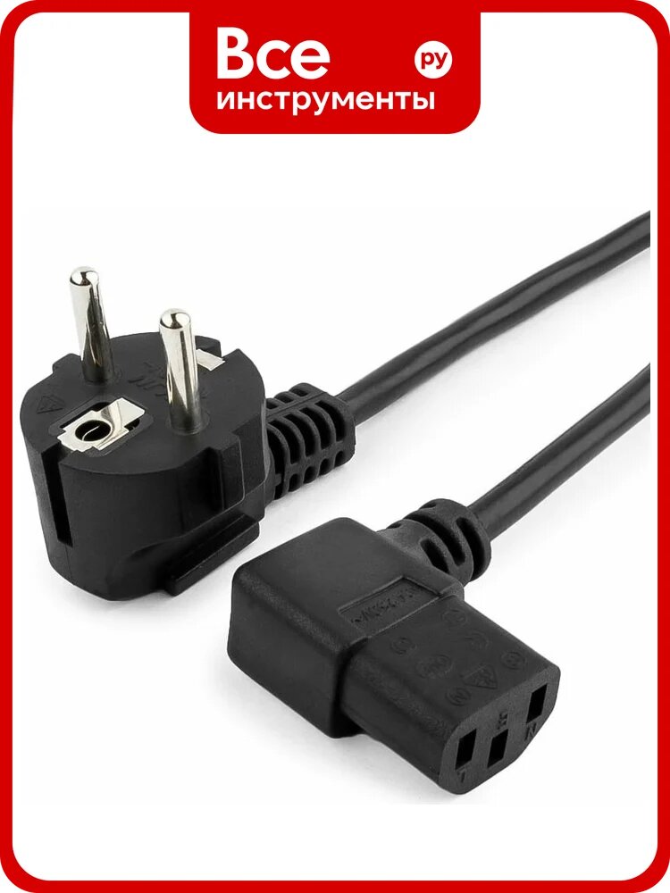 Кабель питания Cablexpert 1.8м Schuko-C13 VDE 10А черный угловой, разъем с заземлением