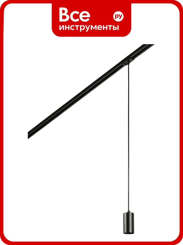 Трековый светодиодный светильник однофазный MyFar Beam MT0122-GU10-B