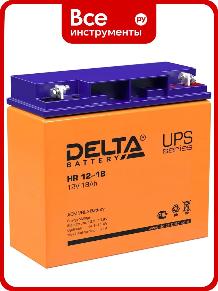 Аккумуляторная батарея Delta HR 12-18, 18Ah, AGM, с обратной полярностью и болтовыми клеммами для медицинского оборудова