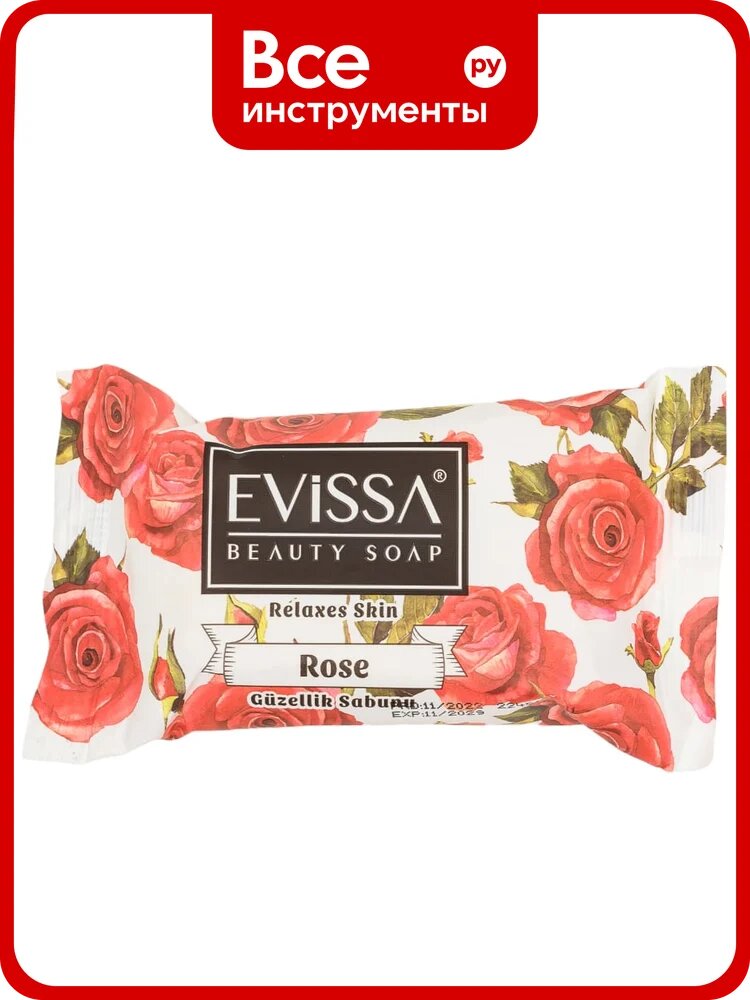 Туалетное мыло флоупак EVISSА 85 гр. Роза М2724