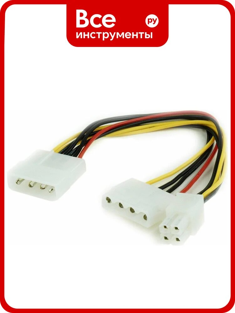 Кабель-разветвитель питания Cablexpert Molex 4pin(M)/Molex 4pin (F)+ATX 4pin, медь,15см, пакет, CC-PSU-4